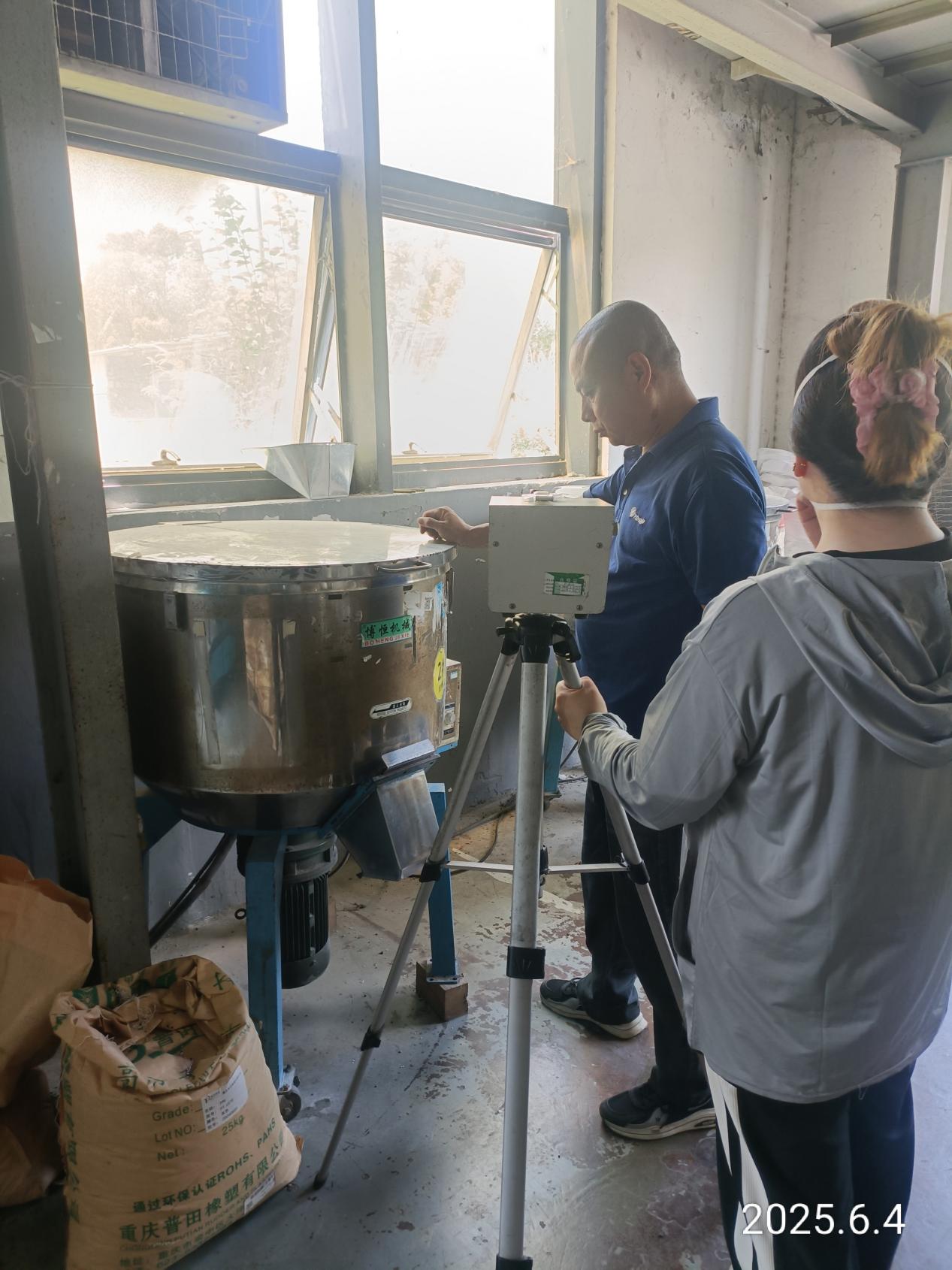 宁波永成双海汽车部件股份有限公司工作场所职业病危害因素检测报告 - 杭州普洛赛斯检测科技有限公司